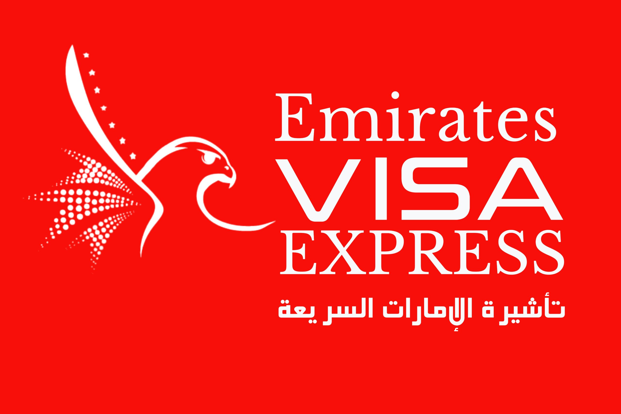 14 Days Visa Single Entry – UAE Emirates Visa